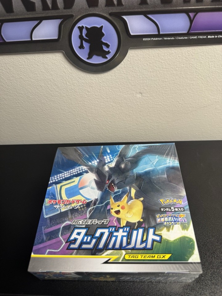 Pokémon Japanese Tag Bolt Sun & Moon Booster Box SM9 - New & Sealed | eBay