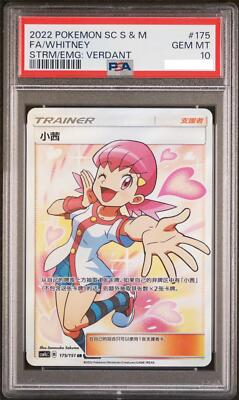 Pokemon PSA 10 SR Holo Mint Whitney Full Art TCG Sun&Moon S-Chinese ...