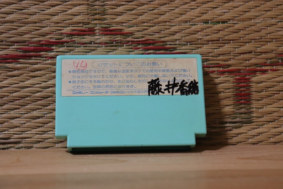 Bird Week Japan Nintendo Famicom FC NES Very Good Condition! | eBay