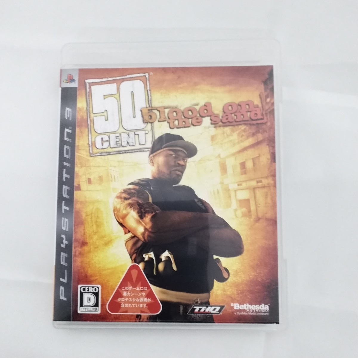 50 Cent Blood On The Sand Characters Either My Eyes Are Playing Tricks