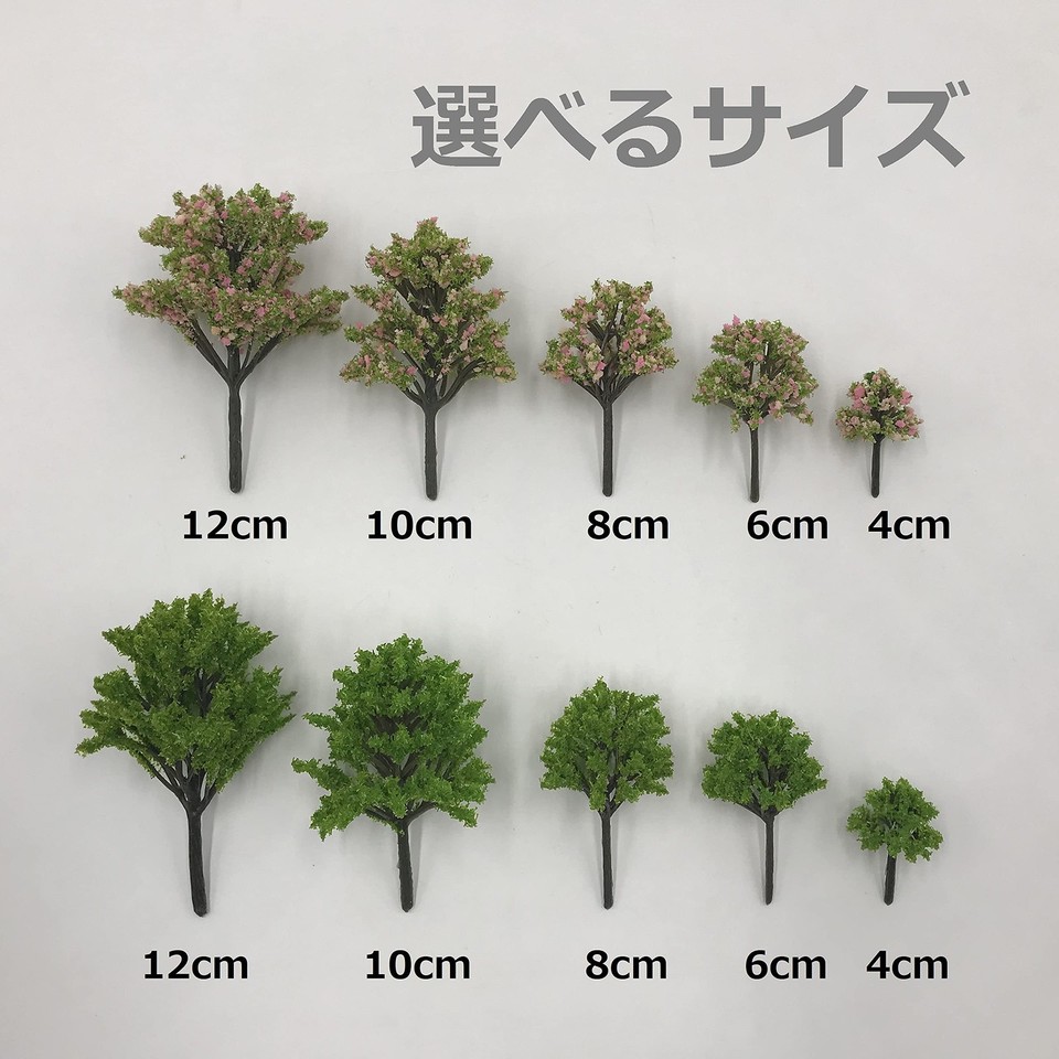 [Daustage] Green Cherry Blossoms, Bamboo, Palm Trees, Willows, Pine ...