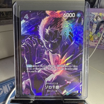 ONE PIECE Zoro-Juurou SP Alt Art ST18-004 SR Legacy of the Master ...