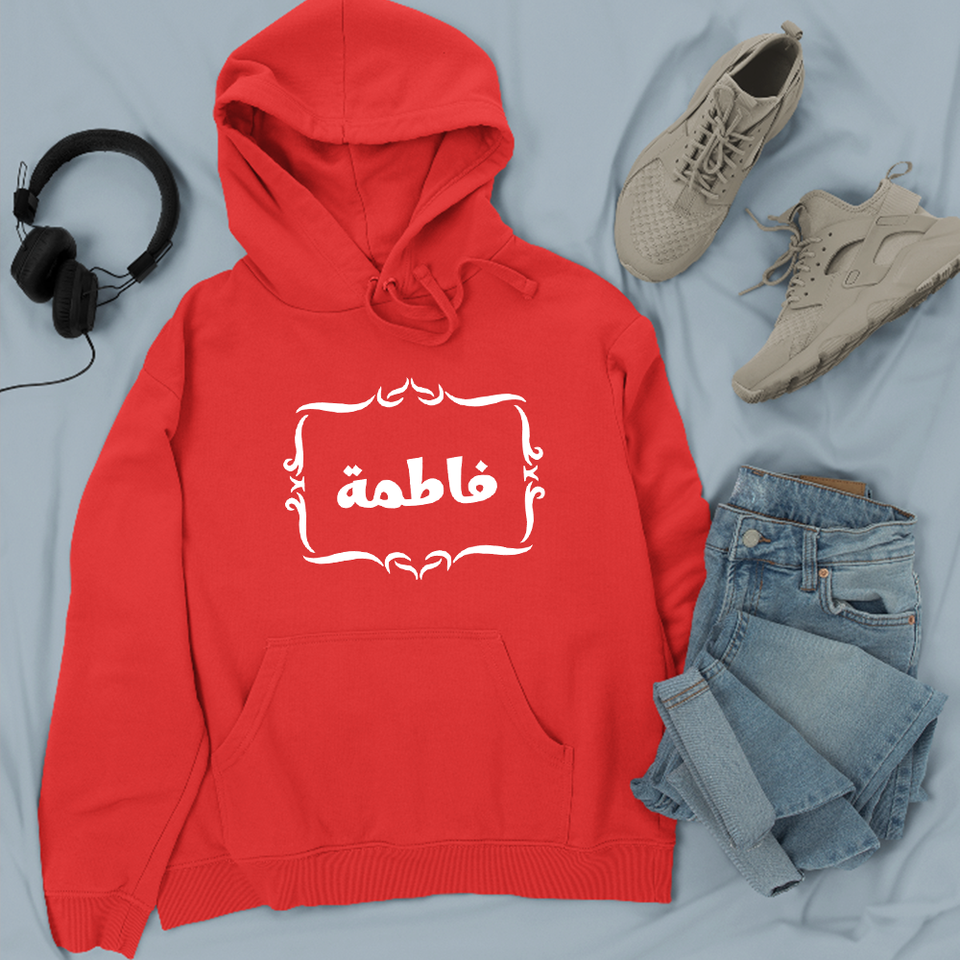 PERSONALISED CUSTOM PRINTED ARABIC HOODIE EID FESTIVAL RAMADAN KARIM ...