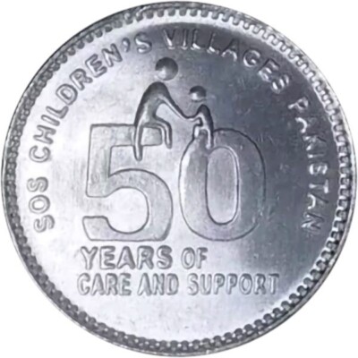 Pakistan 2024 50 rupees coin "SOS Children's Villages Pakistan" SOS ...