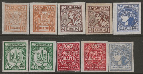 Ukraine 1918 Mi 1B-5B Imperf+Variety MH (10) See scan # ua311-1 | eBay
