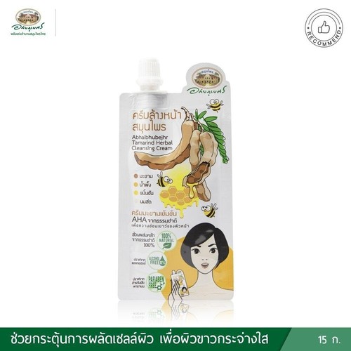 10 x Abhaibhubejhr Tamarind Herbal Cleansing Cream 15 g | eBay