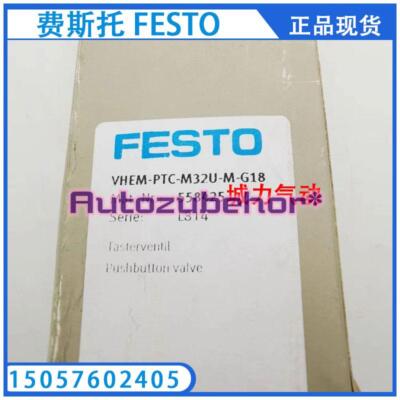 1pcs FESTO button valve VHEM-PTC-M32U-M-G18 558425 | eBay
