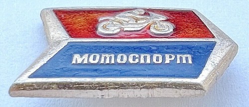 USSR SOVIET PIN BADGE. MOTOSPORT. MOTORCYCLE. BIKE. MOTORCYCLIST | eBay
