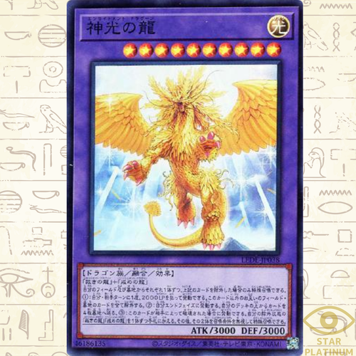 Enlightenment Dragon Super Rare LEDE-JP038 LEGACY OF DESTRUCTI | eBay
