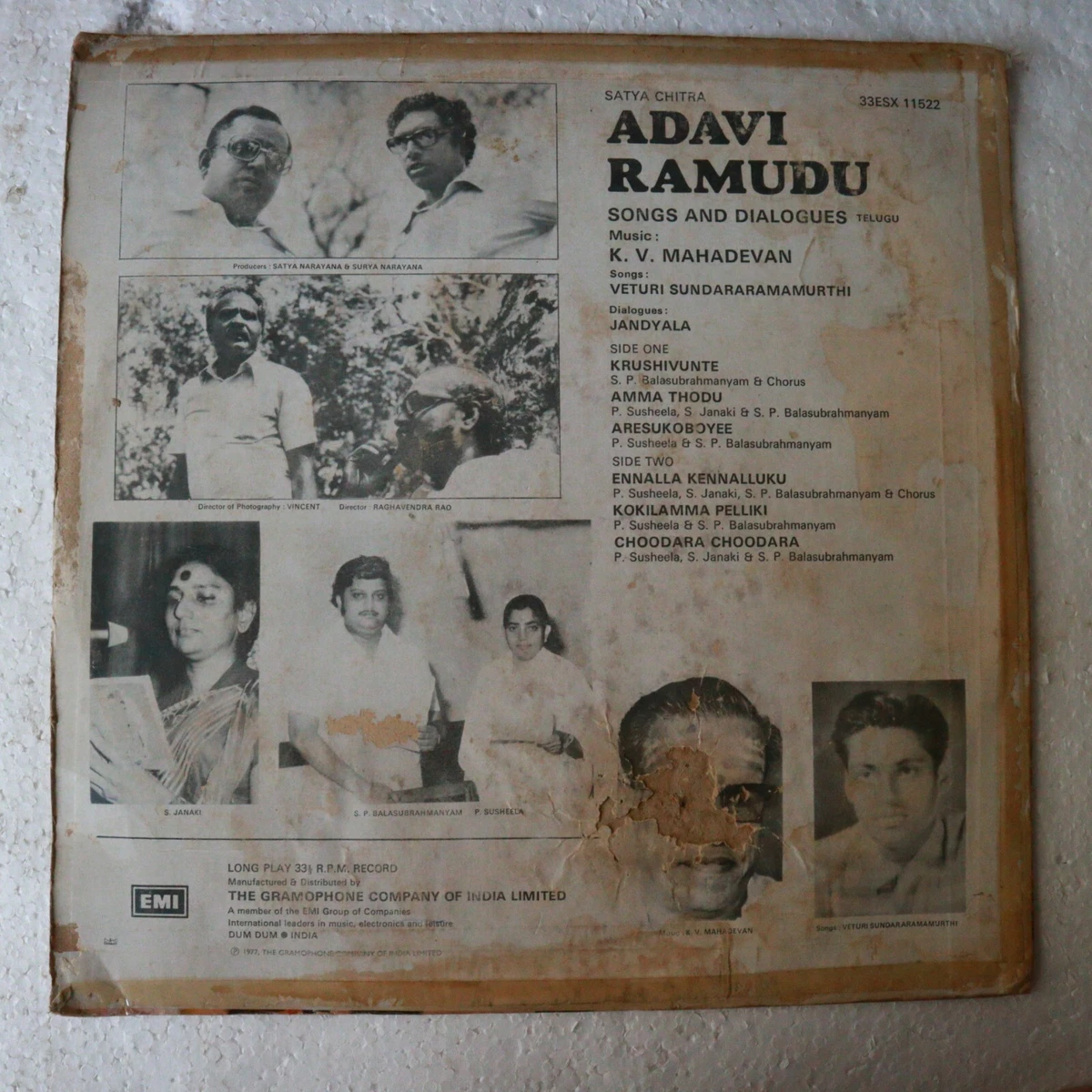 Adavi Ramudu Telugu Movie