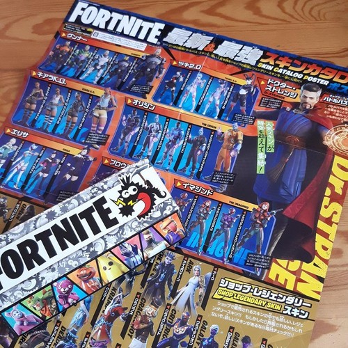 CoroCoro Comic Appendix Fortnite Box & Skin Catalog Poster | eBay