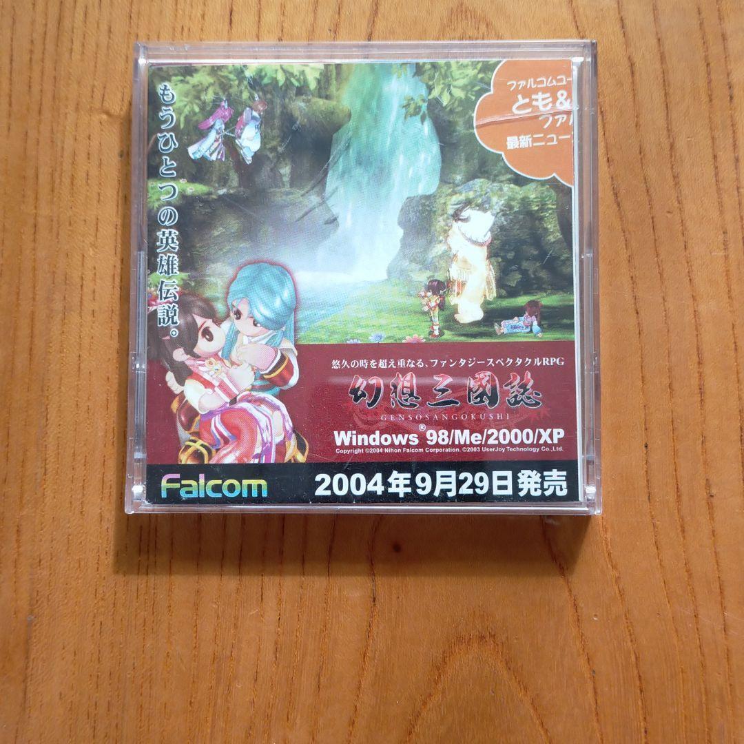 September 2004 Calendar