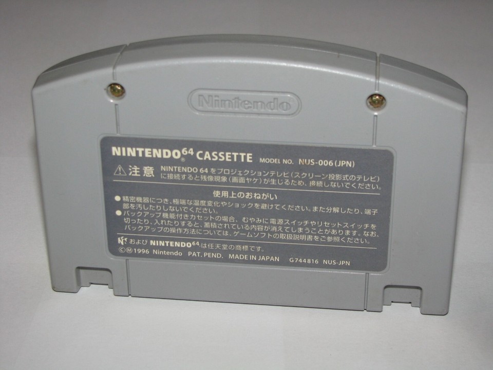 Mahjong Master Nintendo 64 N64 Japan import US Seller | eBay