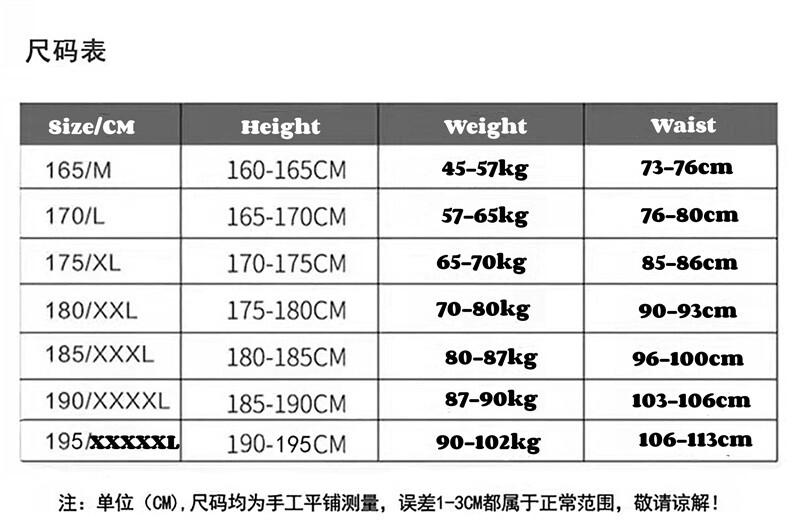 Russian EMR Camouflage Stormsuit Tactical Training Suit Adult Men ...