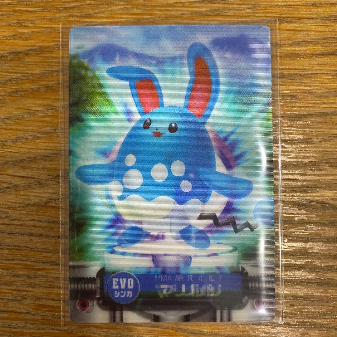 Azurill Pokemon Evolution
