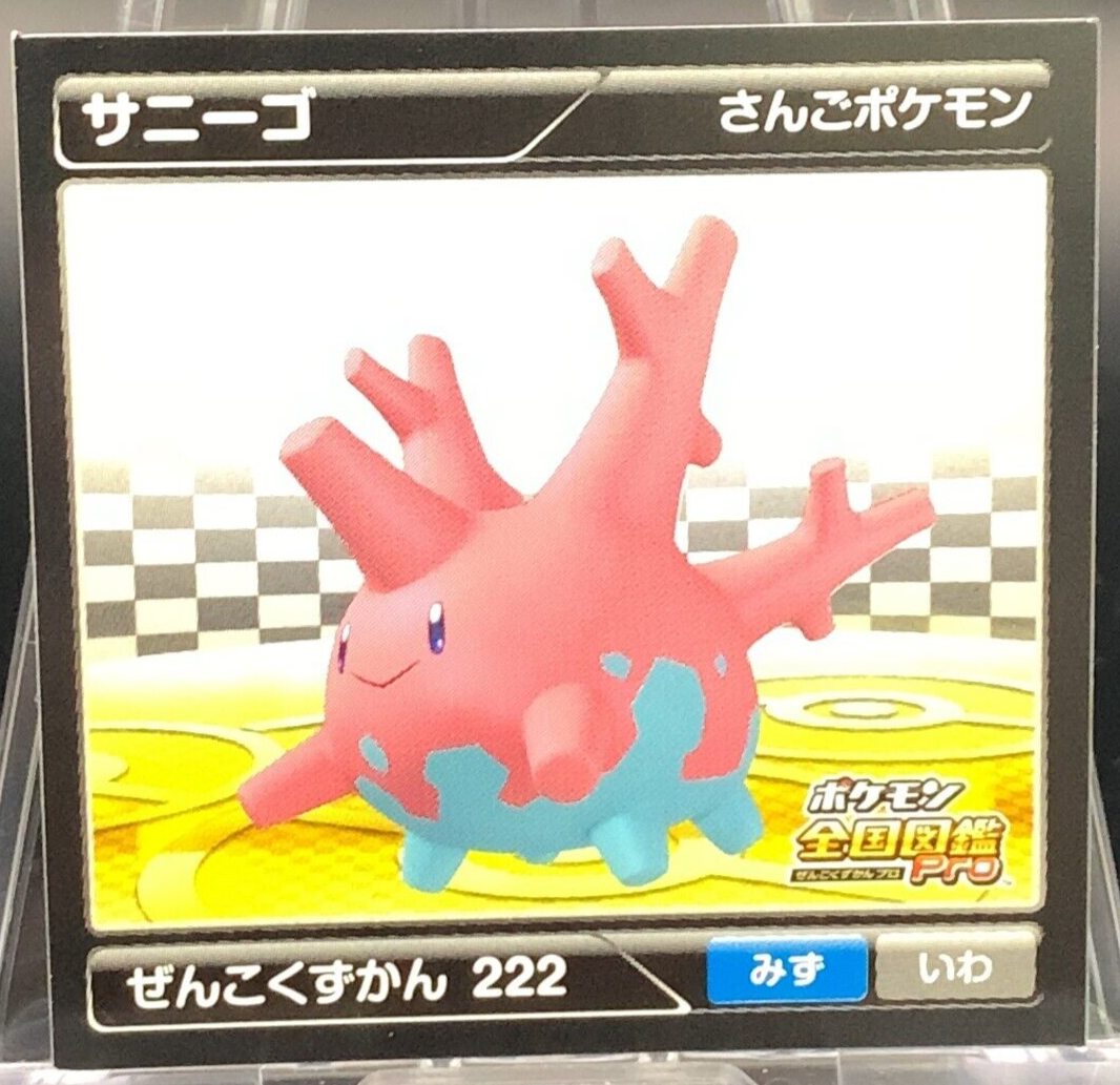 Corsola Pokemon Pro Seal National Pokédex Sticker Nintendo 2012 ...