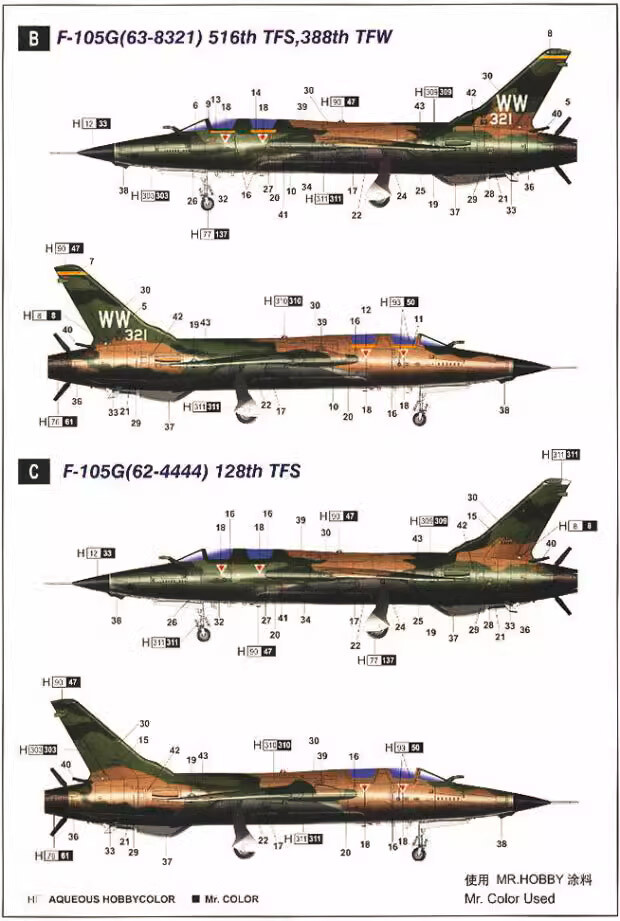 1/72 F-105D Thunderchief F-105G Wild Weasel Fighter Markings Model ...