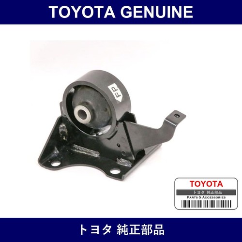 New Genuine Toyota Engine mount insulator ( 12361-54121 ) | eBay Australia