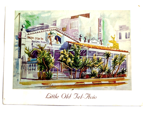 ISRAEL VINTAGE POSTCARD RESTAURANT LITTLE OLD TEL AVIV. VERY RARE. | eBay