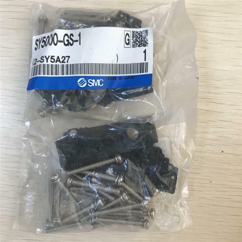 2pc New SMC solenoid valve gasket SY5000-GS-1 | eBay