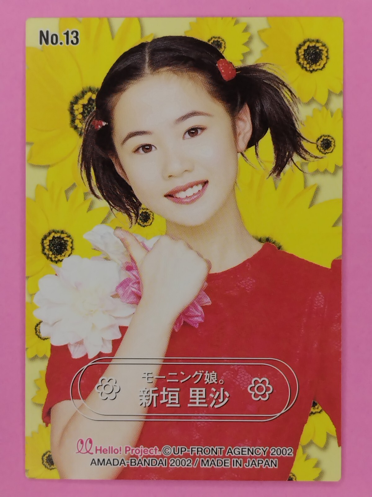 Risa Niigaki Morning Musume. Card Amada BANDAI TCG 2002 Japanese Idol ...