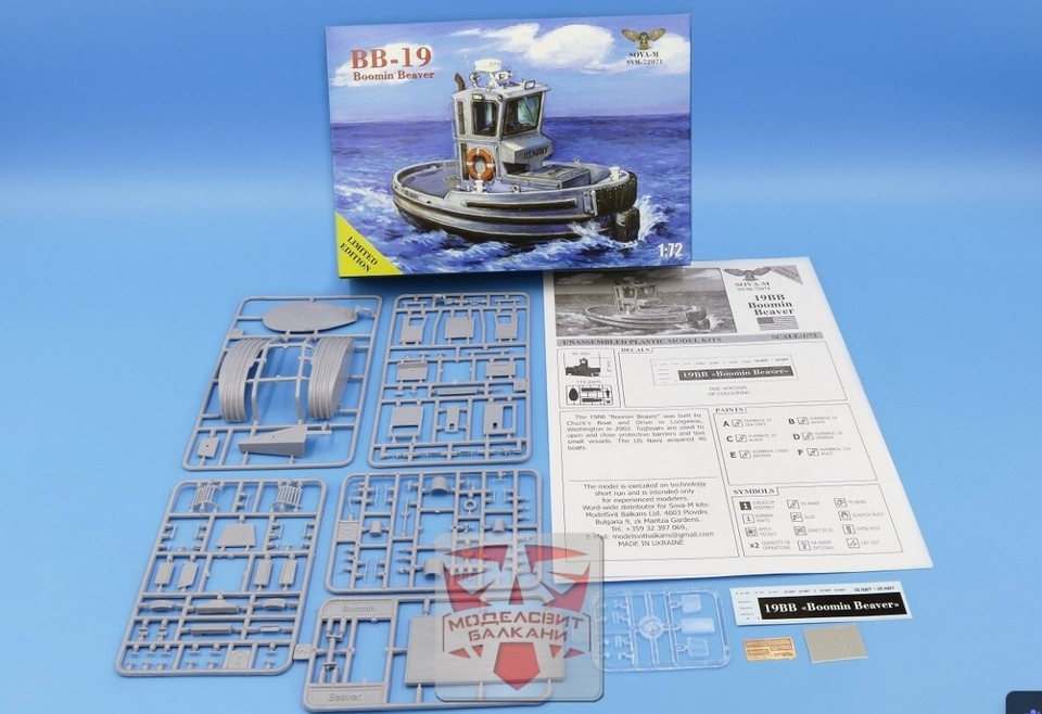 Sova Model 72071 1/72 BB-19 "Boomin Beaver" security tug boat Plastic ...