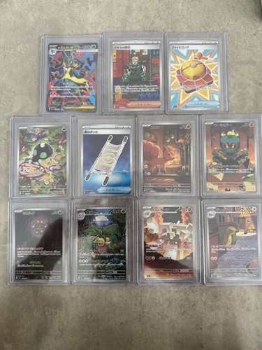 Japanese MSL/ Mega Brave Card Lot / AR, SR, SAR/ Pokemon TCG/ NM | eBay