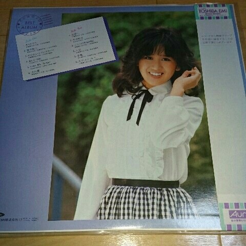 Lp Records Ishizaka Tomoko Tomoko/Best Album After School Thank You 3r | eBay