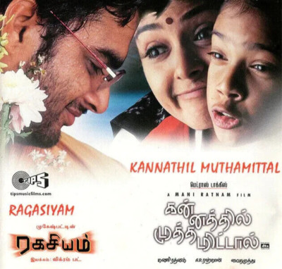 Kannathil Muthamittal . Tamil CD . Tips Music . 2003 . A.R.Rahman ...