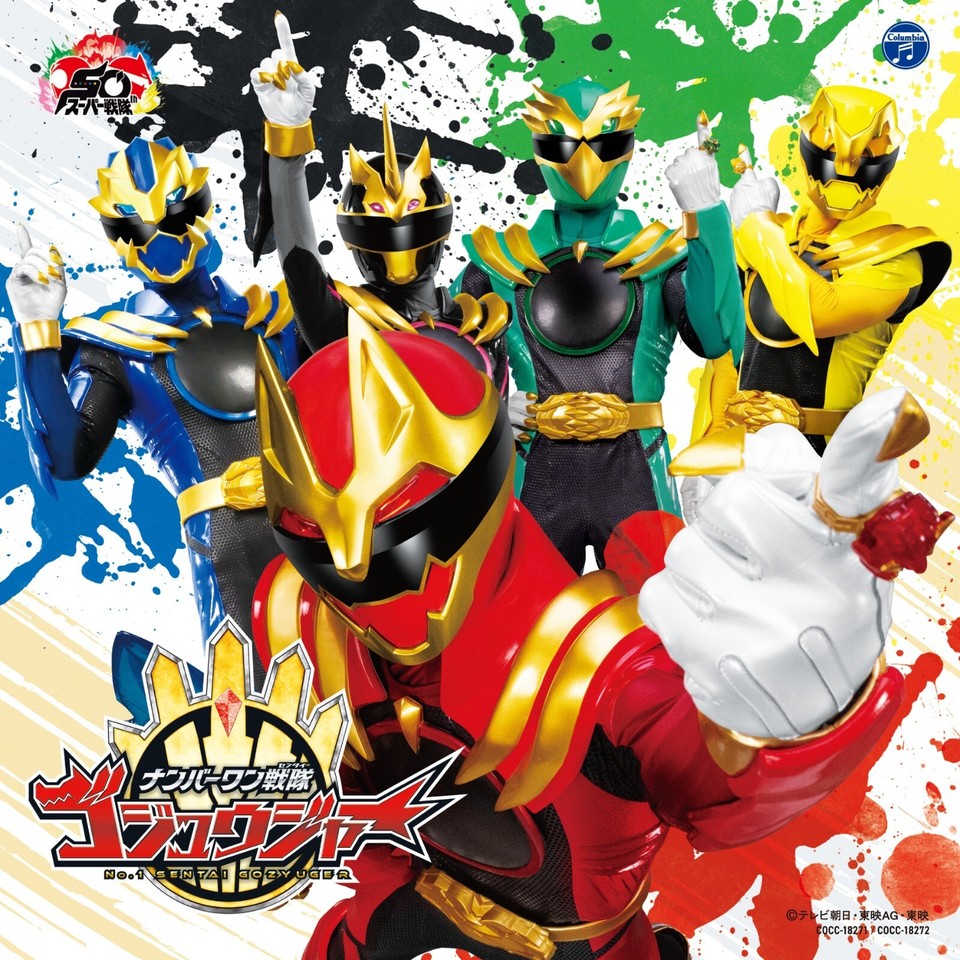 No.1 Sentai Gozyuger Theme Song 50th Anniversary Limited Edition 3 CD w ...