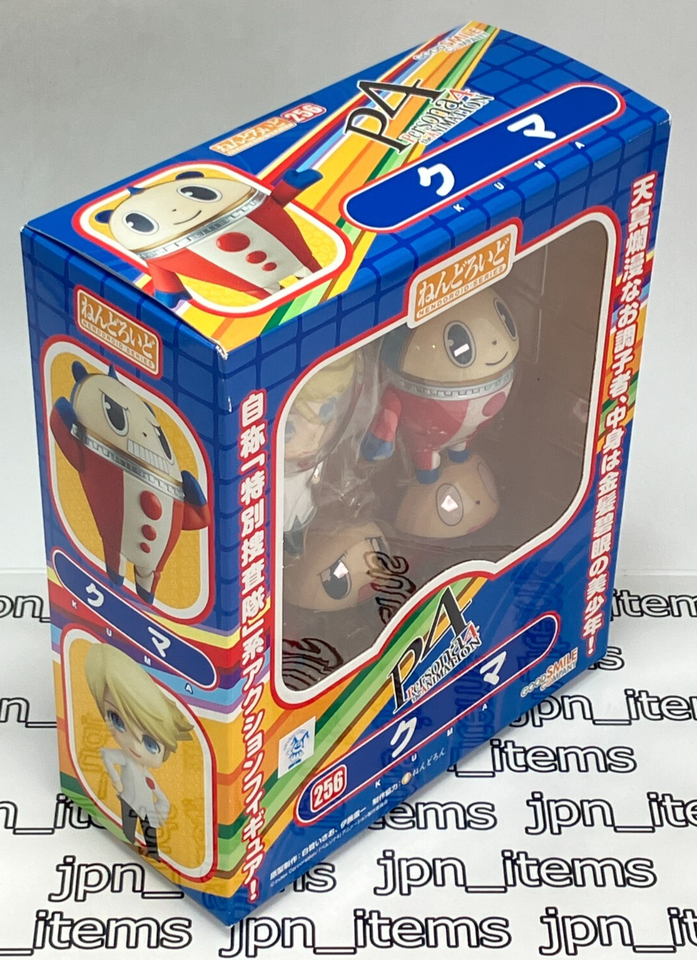 KUMA Nendoroid 256 Persona 4 P4 Action Figure GoodSmile 2012 Unopened ...