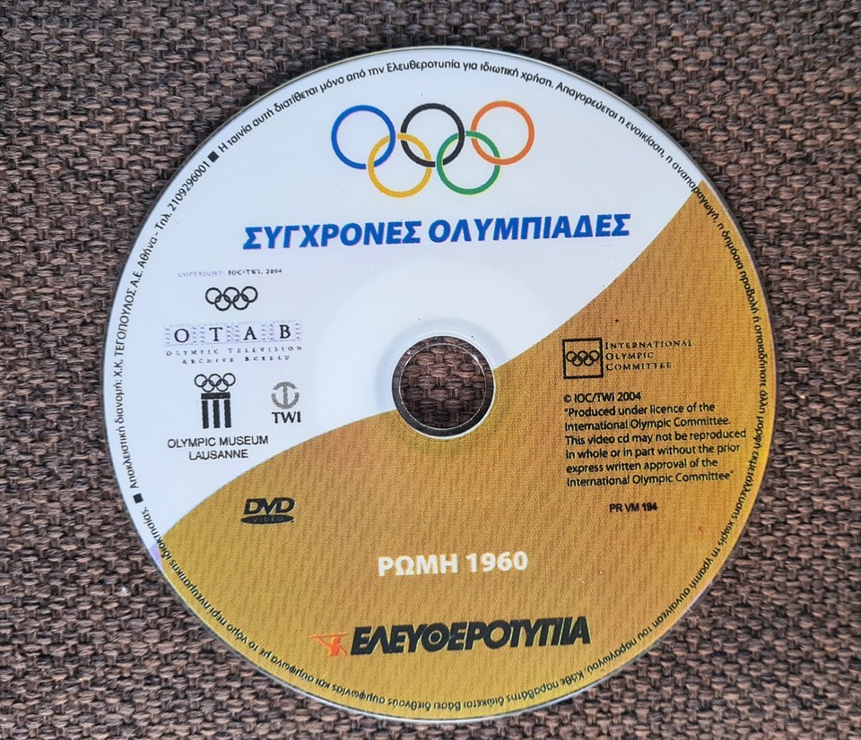 ROME 1960 DVD - MODERN OLYMPIC GAMES - International Olympic Committee ...