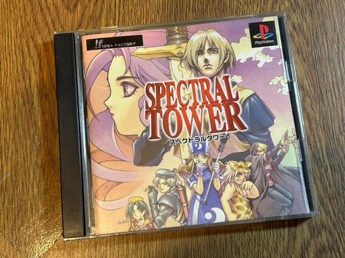 SONY PLAYSTATION PS JAPAN SPECTRAL TOWER | eBay