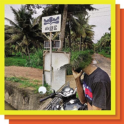 E.vax E*vax LP Vinyl NEW | eBay