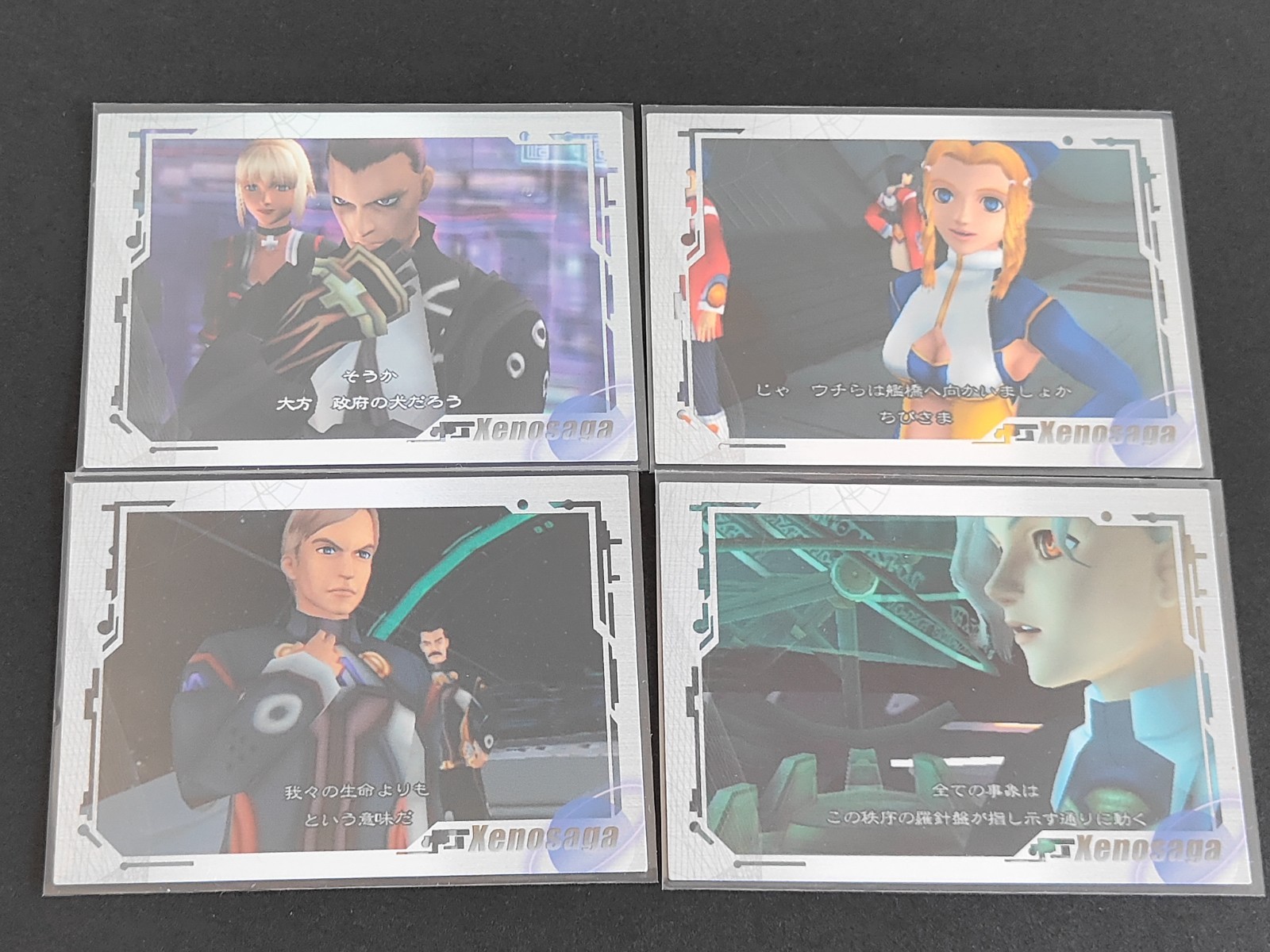 Xenosaga episode 1 cards lot Mary Godwin Margulis Andrew Wilhelm ...
