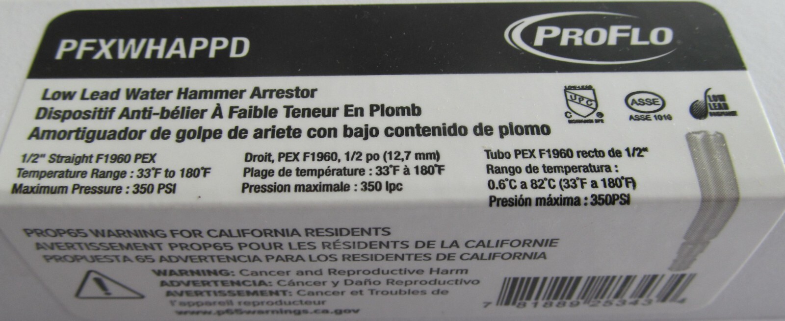 PROFLO PFXWHAPPD WATER HAMMER ARRESTOR 1/2" PROPEX STRAIGHT PEX F1960 ...