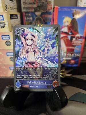 Shadowverse Evolve New student at the academy, Ru SP01-025 GR | eBay