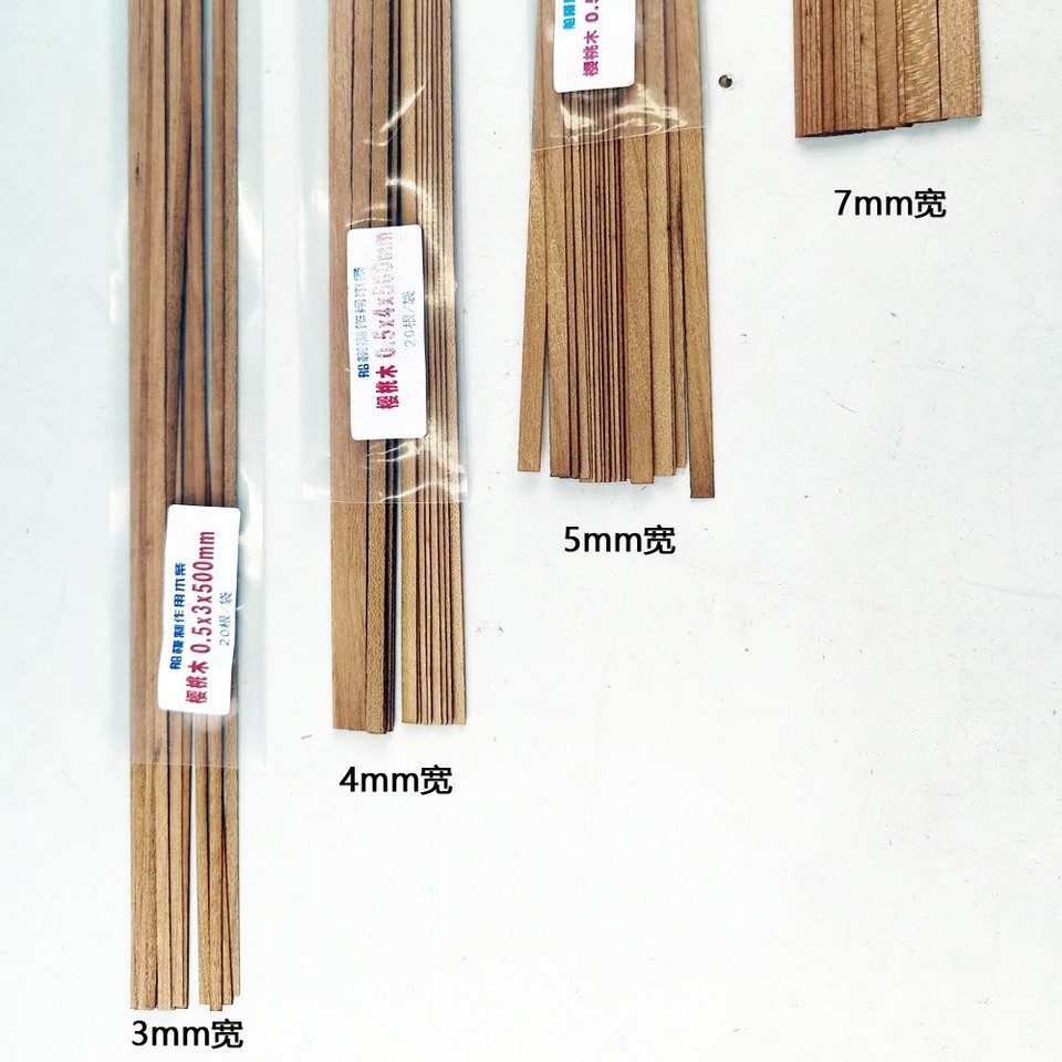 DIY Cherry Wood Strips 0.5×3/4/5/7×500mm (20Pc) for Model Ship Second ...