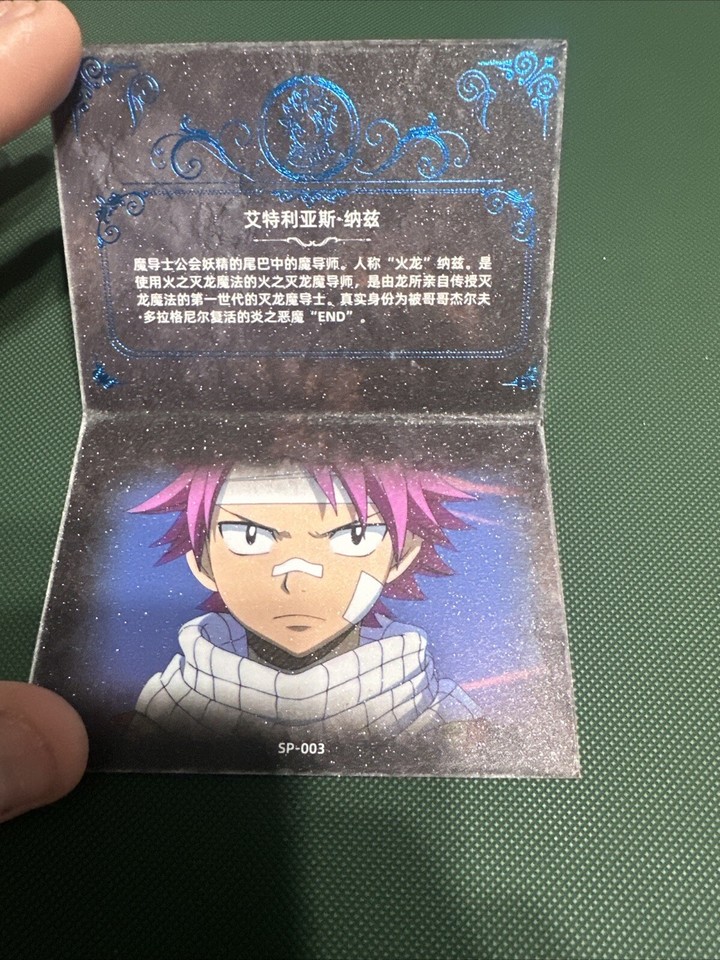 Natsu Serialized Bi-fold Fairy Tail Trading Card Game CCG 015/122 ...