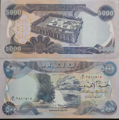 5000 IRAQI DINAR (IQD) UNC Banknote for Collectors Fast Free Ship with ...