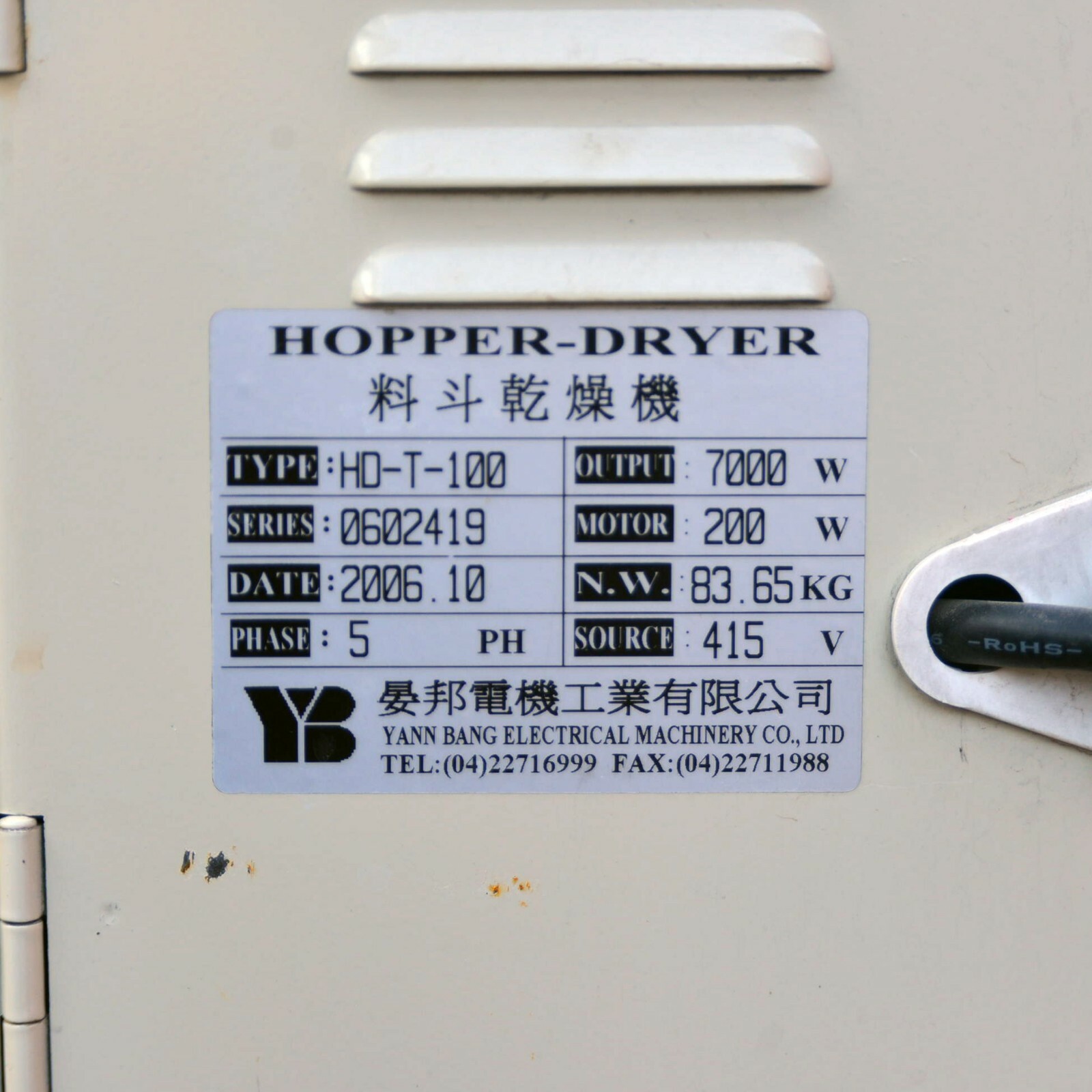 YANN BANG Resin Plastics Hopper Dryer Auto Loader HD-T-100 7000W BCE-4A ...