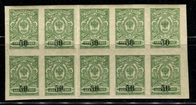 Russia Stamps 1920 South Russia CRIMEA 50 kop.Sc 36 mnh | eBay