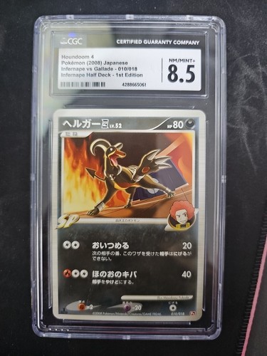 Pokemon Japanese Houndoom 4 Infernape Half Deck 1st Ed. 010/018 CGC 8.5 ...