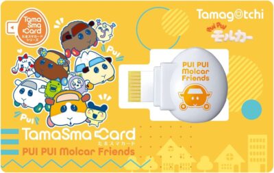 Bandai Tamasuma Card PUI PUI Molkar Friends | eBay Australia