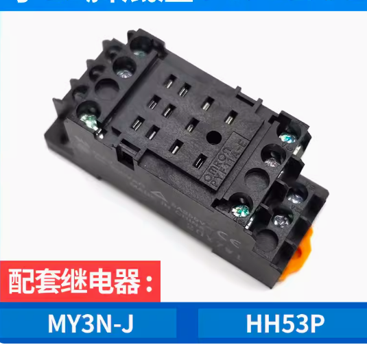 1pcs Omron PYF11A-E Relay Base Socket 11Pin,Use for MY3N-J HH53P NEW | eBay