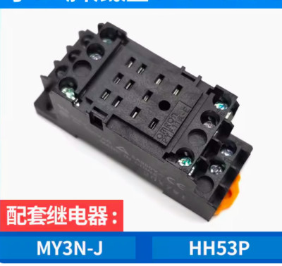 1pcs Omron PYF11A-E Relay Base Socket 11Pin,Use for MY3N-J HH53P NEW | eBay