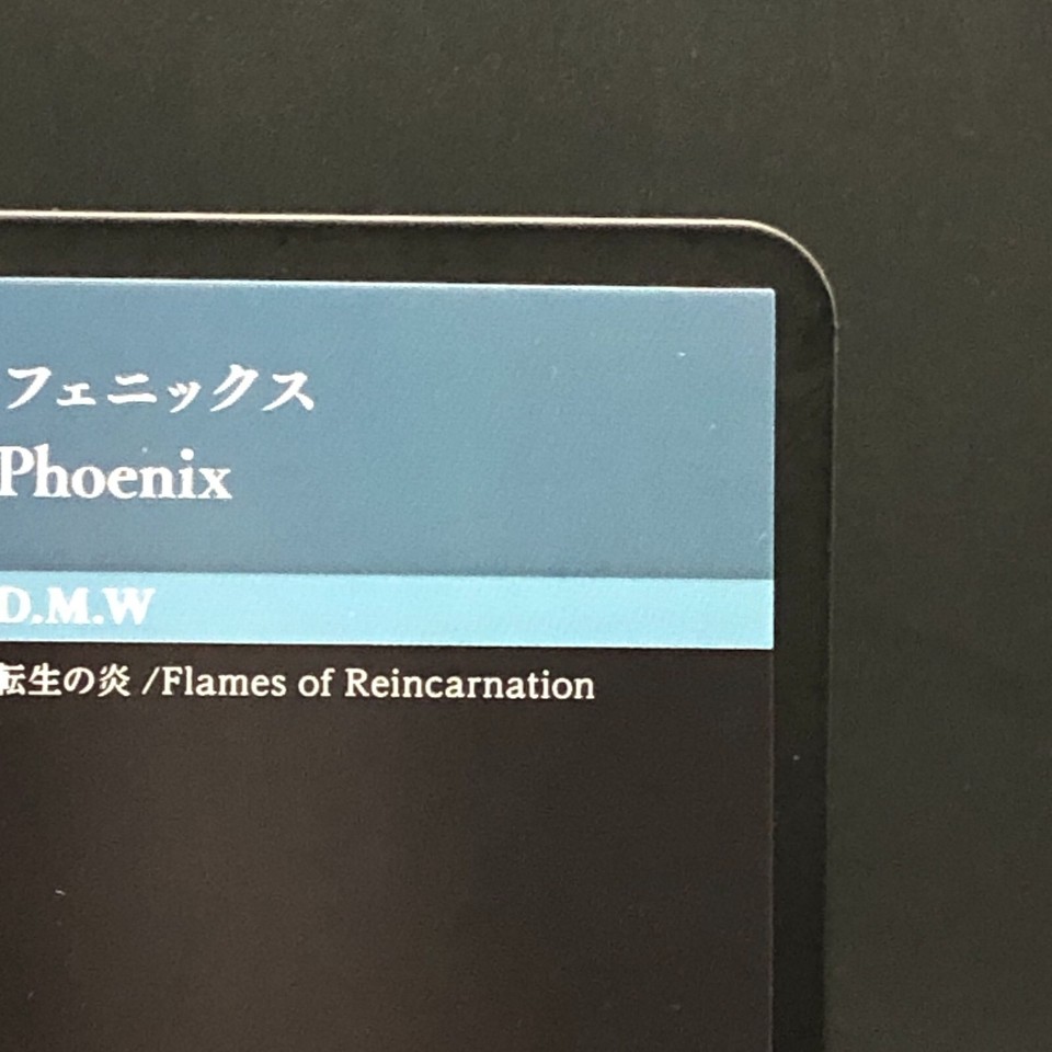 Phoenix Final Fantasy VII Card TCG Japanese AQUARE ENIX #1-063 | eBay