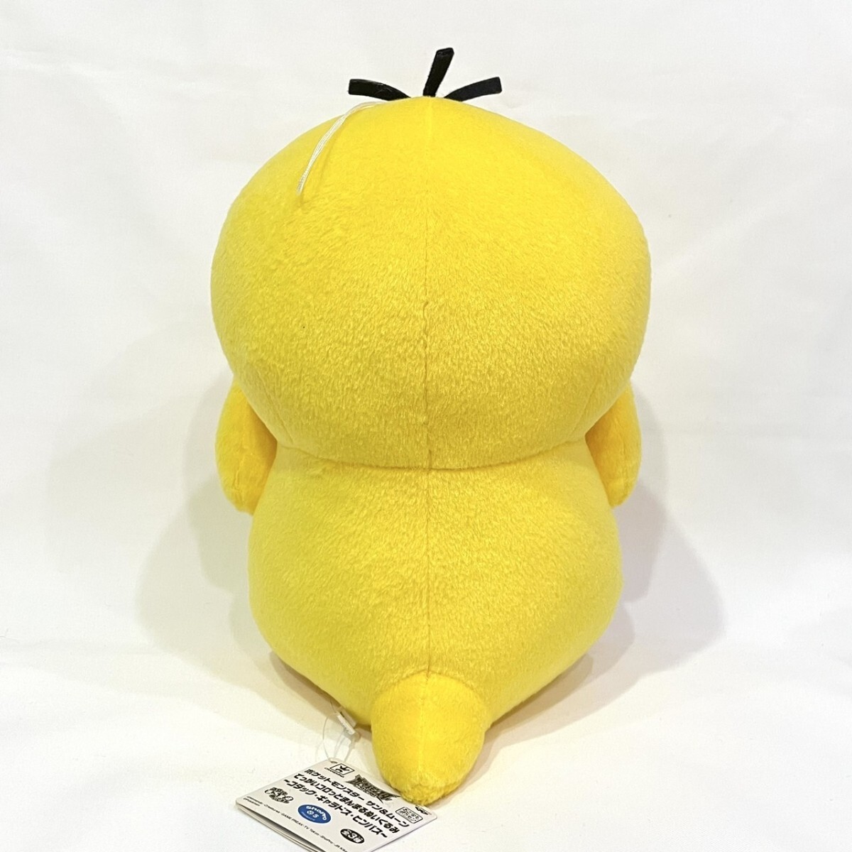 Pokemon Psyduck Plush Big Round Stuffed Toy Tag Christmas Gift | eBay