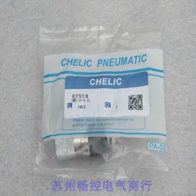 1PC NEW CHELIC vacuum generator VMD-10-6-01 | eBay
