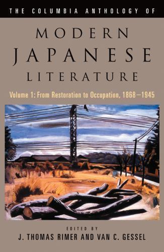 Columbia Anthology of Modern Japanese Literature : Volume 1: from ...